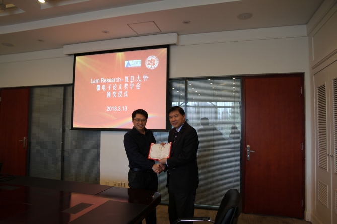 复旦微纳传感器课题组 | Dr. Hongyan Chen won the Lam Research- Fudan University ...