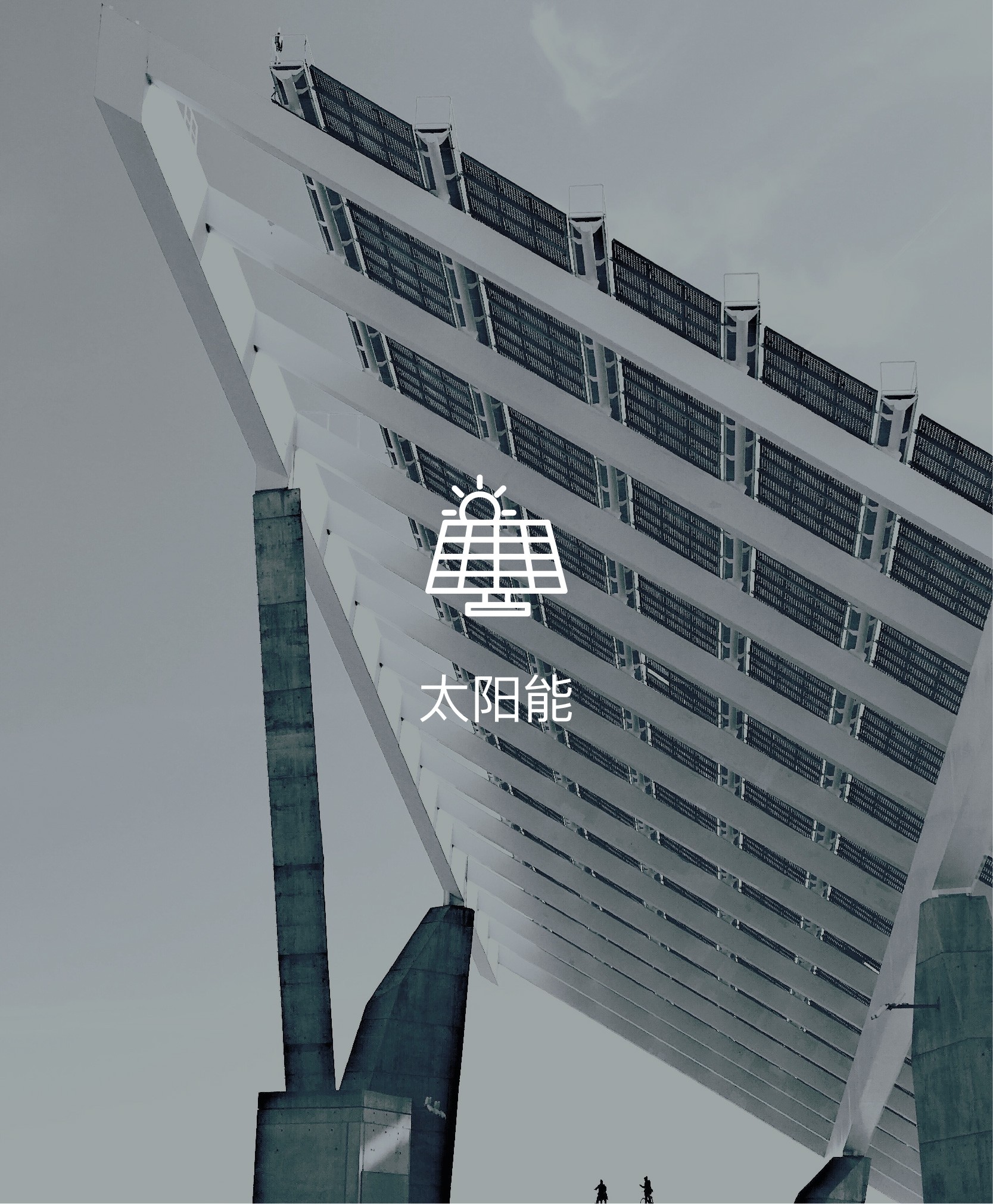 NEXMILE 睿惢思工业科技 | 应用领域