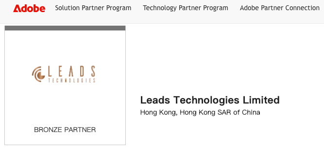 Leads Technologies Limited 拓展亞洲數碼轉型市場版圖
