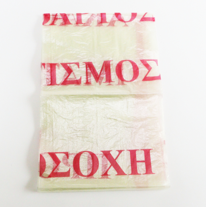 BOENMED: Les fabricants de produits médicaux de haute qualité | Sac ...