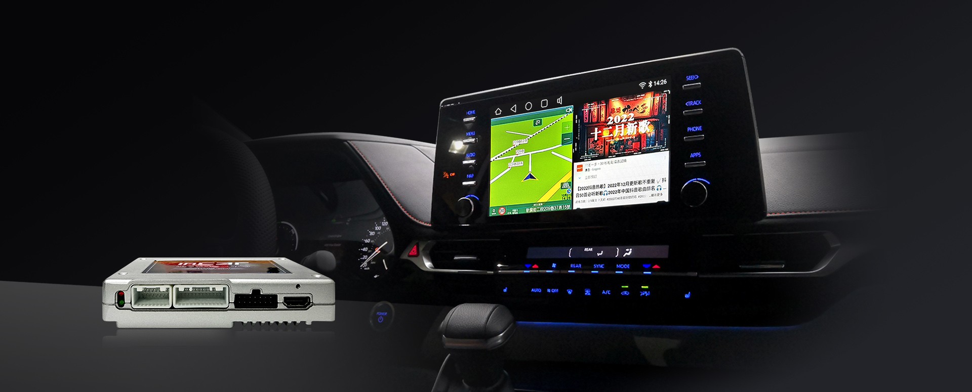 inCAR車用介面影音系統