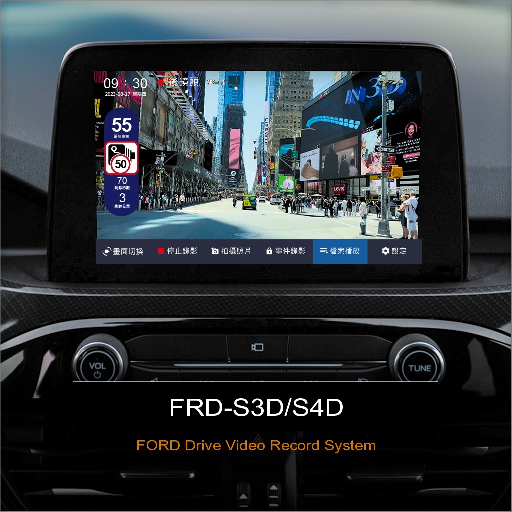 inCAR車用介面影音系統