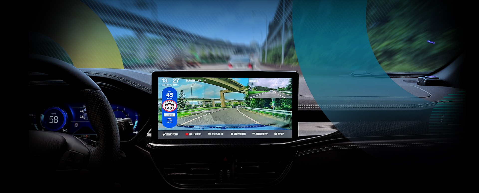 inCAR車用介面影音系統