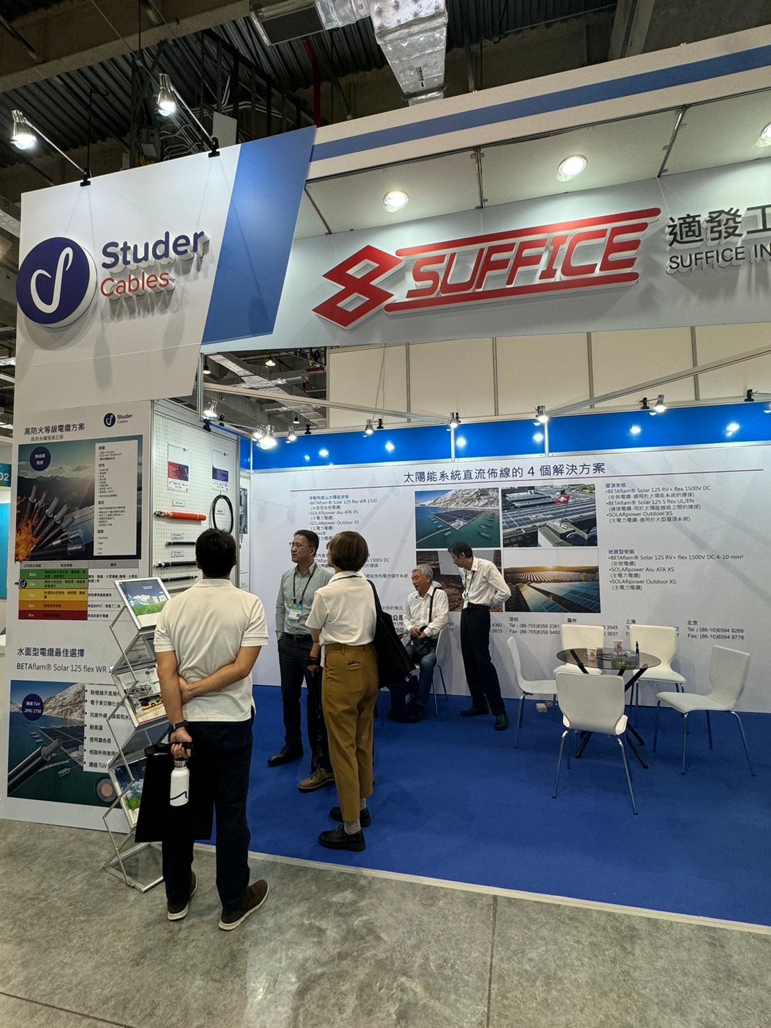 Suffice Industrial Technology Limited | Suffice successfully joined ...
