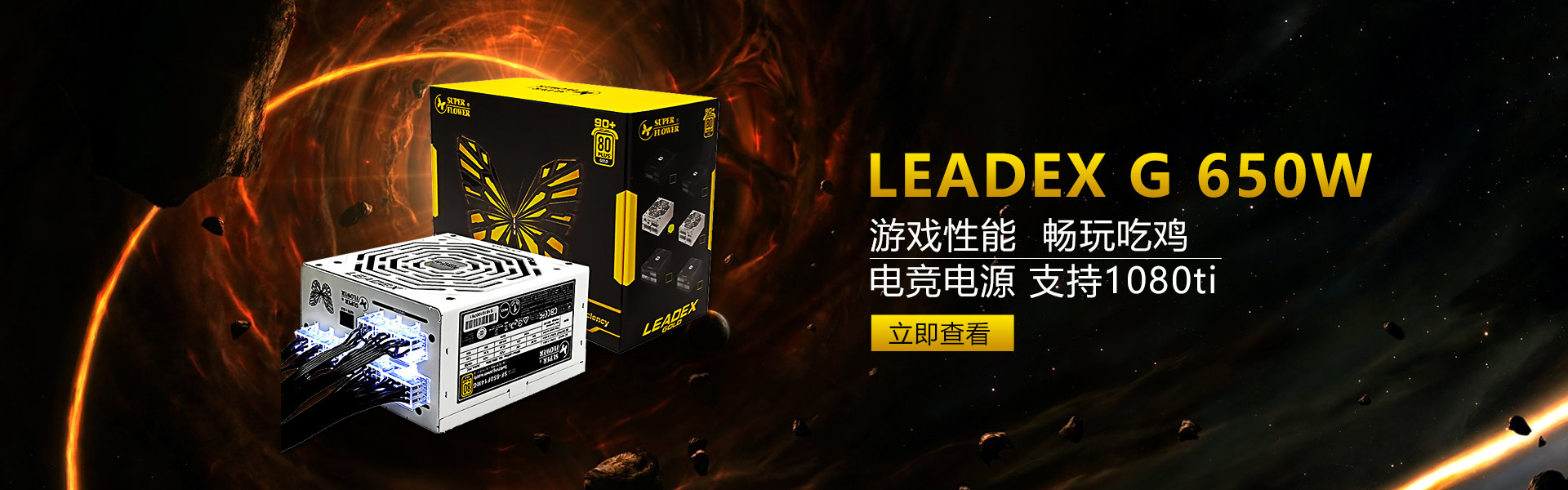 军威品创-专业IT数码实战品牌运营商 | 军威品创-专业IT数码实战品牌运营商