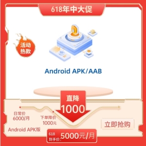 Virbox Protector 商城 | 商品