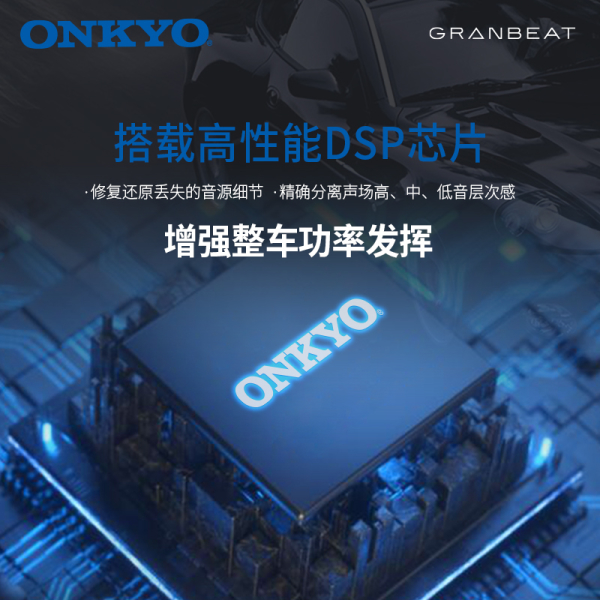 ONKYO官网 | X-MD100