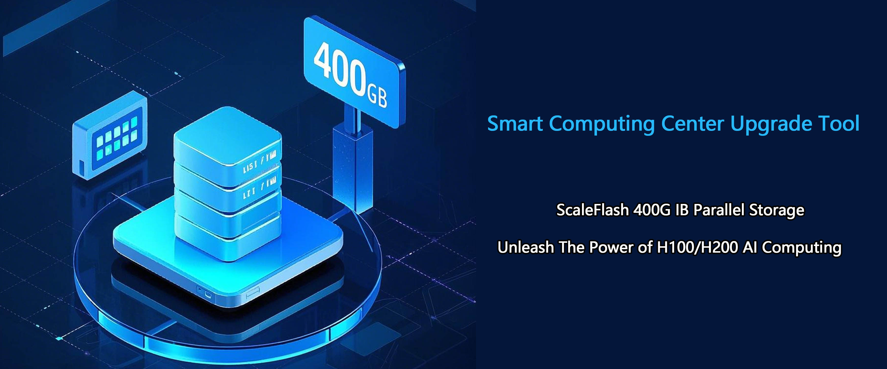 ScaleFlash极客天成