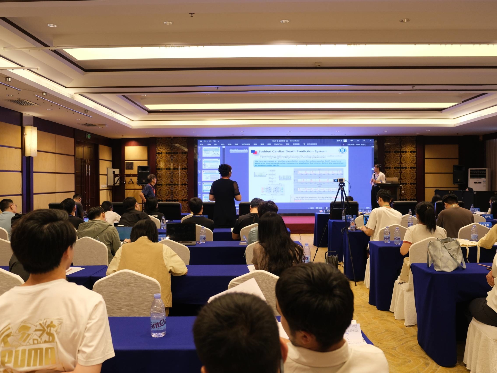 ICIVIS | Conference Photos 2023