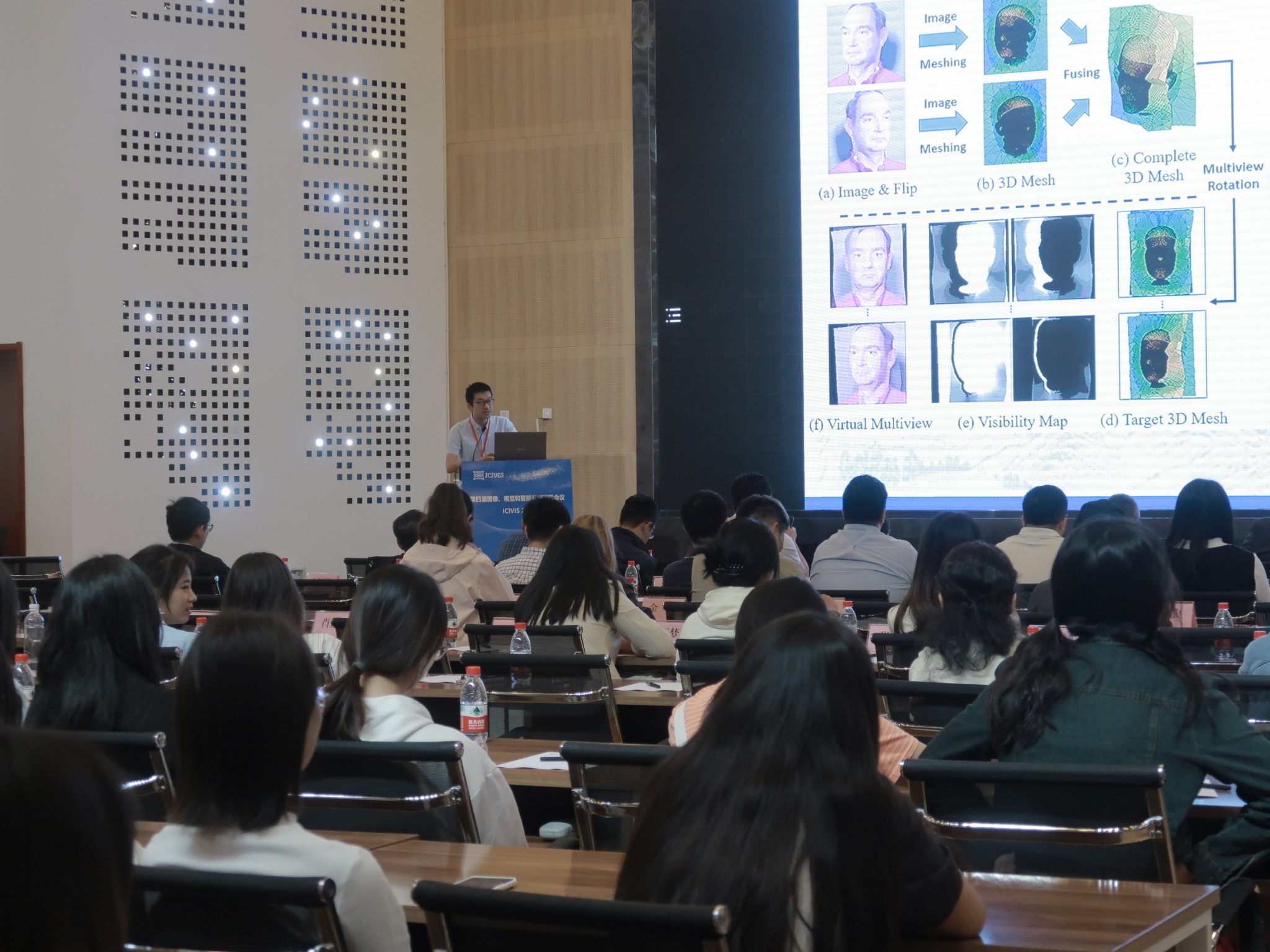 ICIVIS | Conference Photos 2024