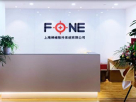 公司介绍_业财一体规划分析平台 - FONE EPM