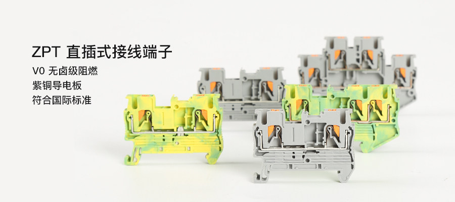 ZGI 正基电气 | 产品中心