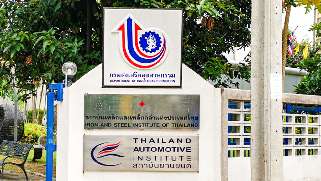 ATIC 2024 ROUTINE VISIT TO THAILAND AUTOMOTIVE INSTITUTE TAI