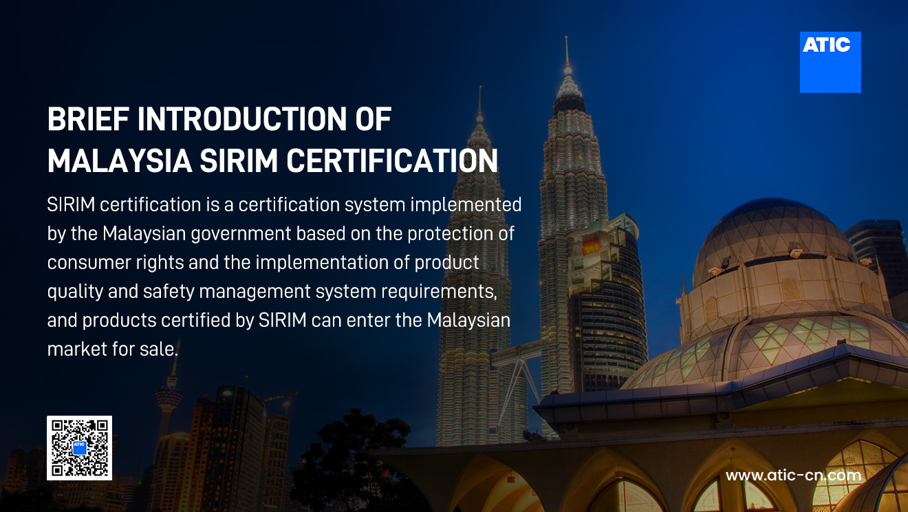 BRIEF INTRODUCTION OF MALAYSIA SIRIM CERTIFICATION