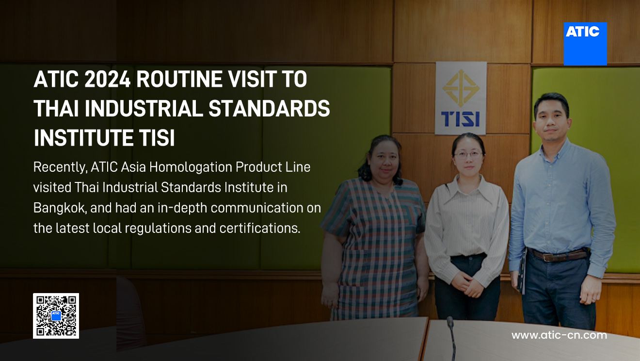 ATIC 2024 ROUTINE VISIT TO THAI INDUSTRIAL STANDARDS INSTITUTE TISI