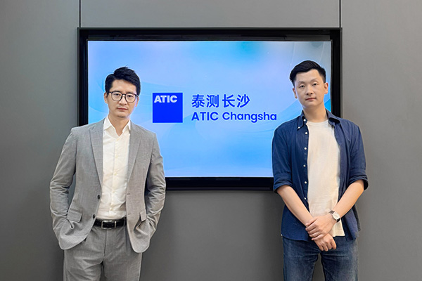 ATIC | A Testing, Inspection, Certification Company