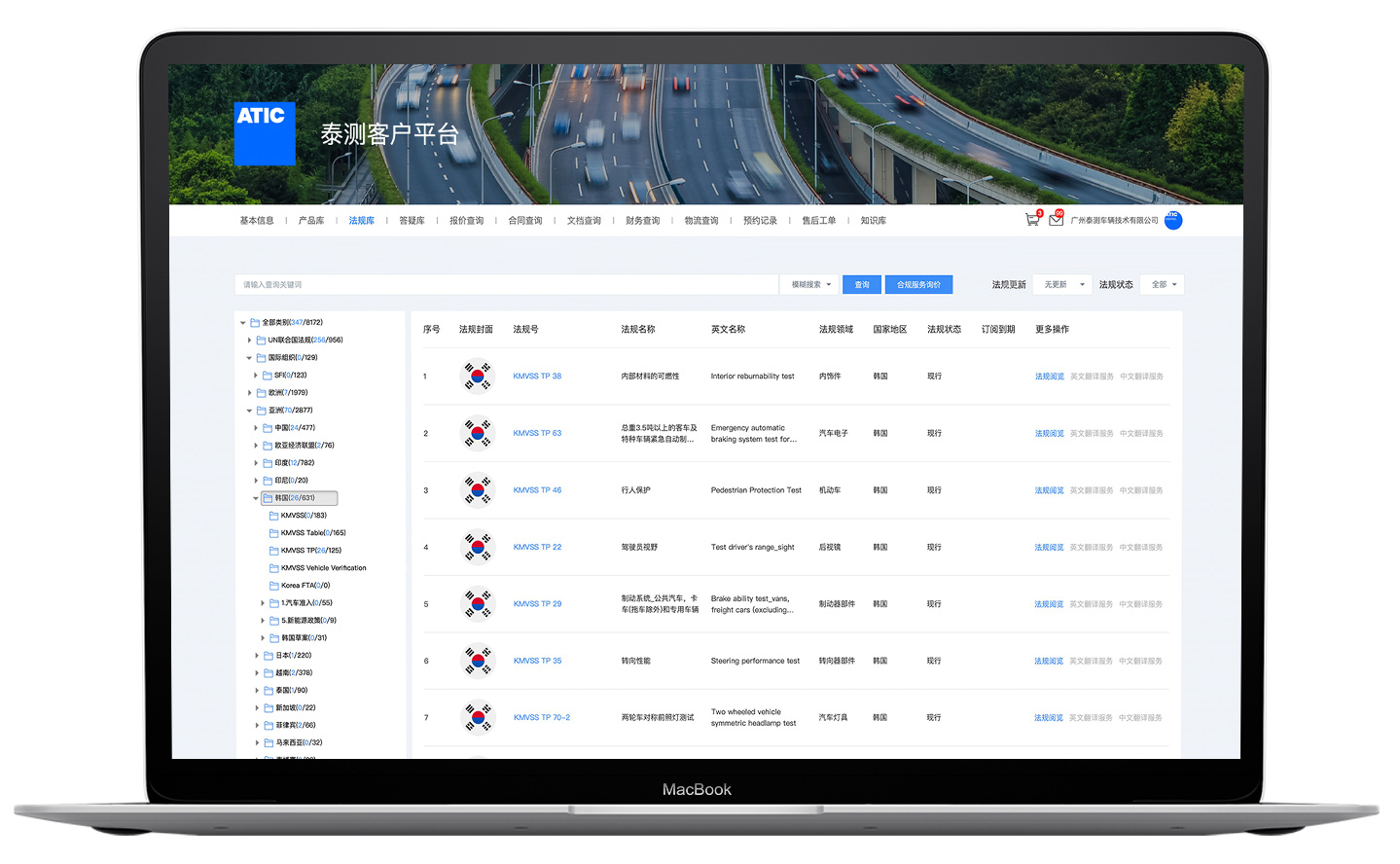 GLOBAL AUTOMOTIVE REGULATIONS UPDATES IN JANUARY 2025
