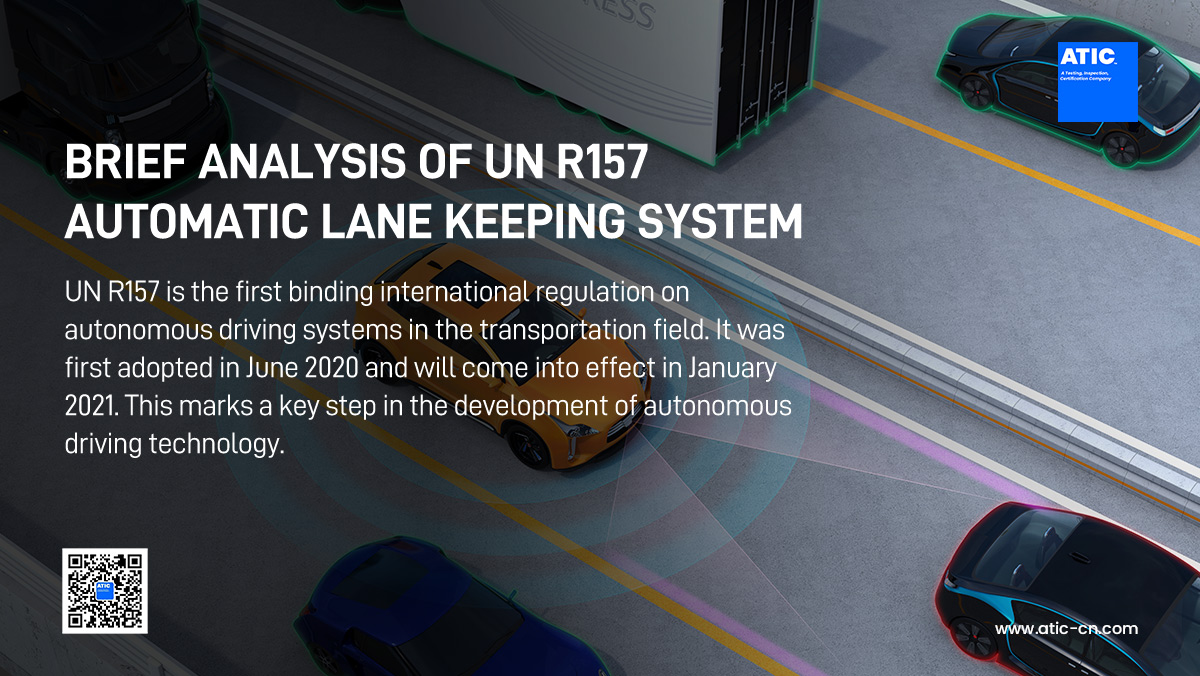 UN R157 AUTOMATIC LANE KEEPING SYSTEM