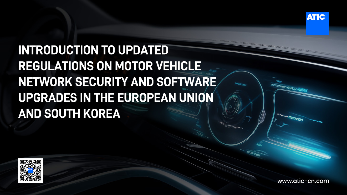 UPDATED REGULATIONS ON MOTOR VEHICLE NETWORK SECURITY AND SOFTWARE ...