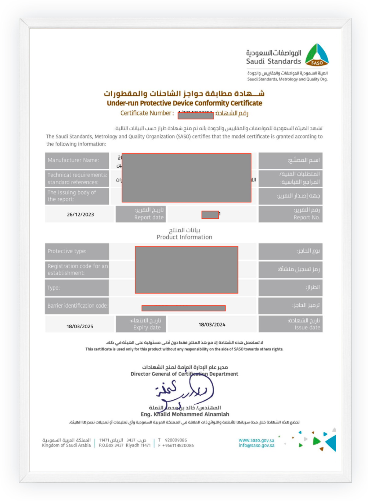 SASO CERTIFICATION FOR TRAILER