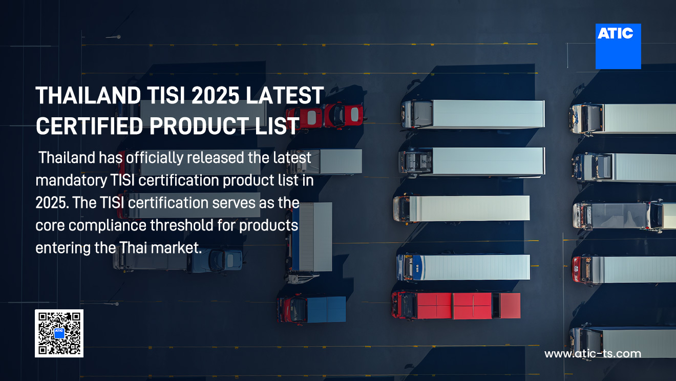 THAILAND TISI 2025 LATEST CERTIFIED PRODUCT LIST