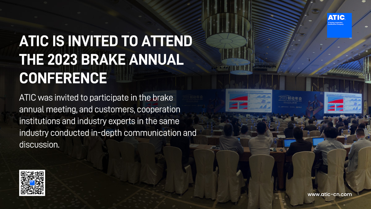 ATIC IS INVITED TO ATTEND THE 2023 BRAKE ANNUAL CONFERENCE