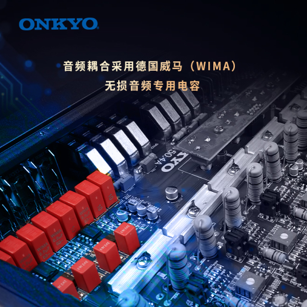ONKYO官网 | R-A150.4A