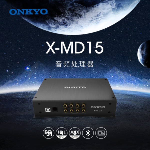 ONKYO官网 | X-MD15