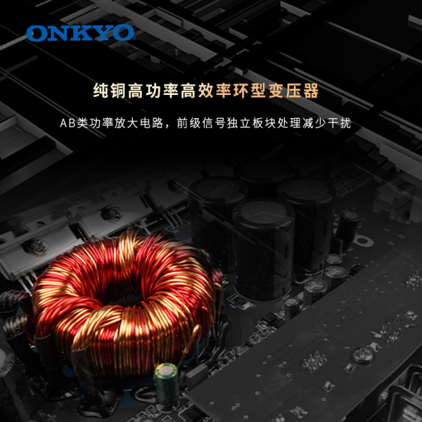 ONKYO官网 | X-A120.4A