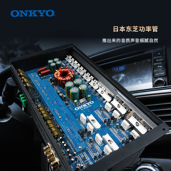 ONKYO官网 | X-A120.4A