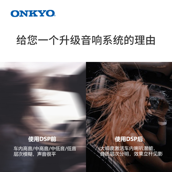 ONKYO官网 | X-MD20