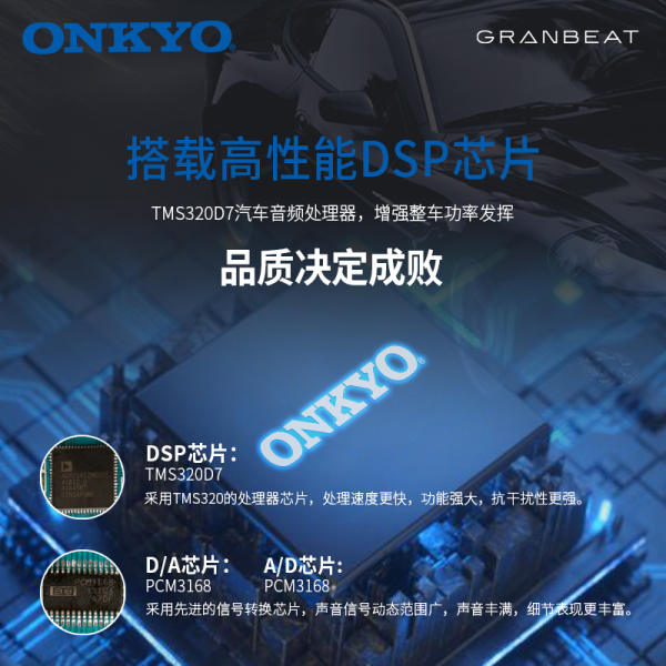 ONKYO官网 | X-MD60