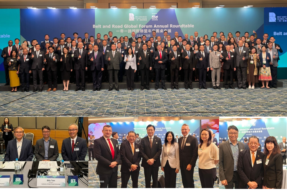 Institution of Public Private Partnerships | IPPP Update No.103 - Belt and Road Global Forum ...