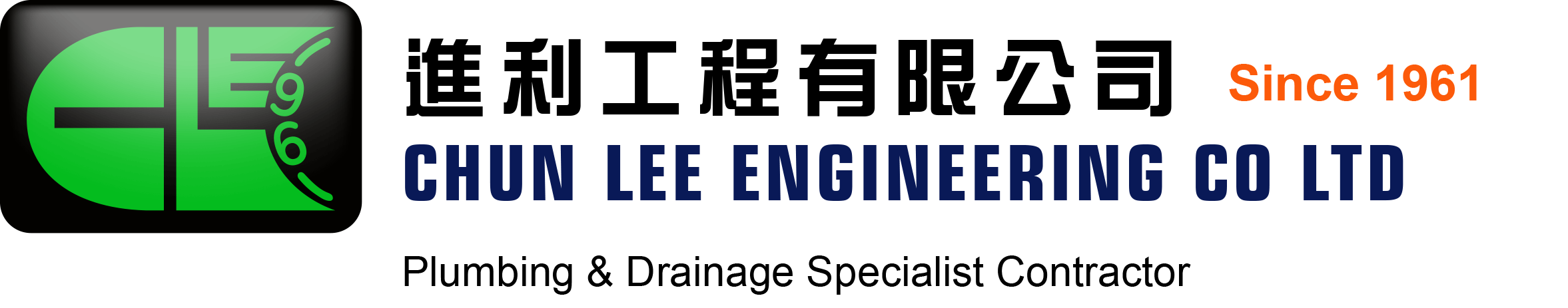 Chun Lee Engineering Co. Ltd