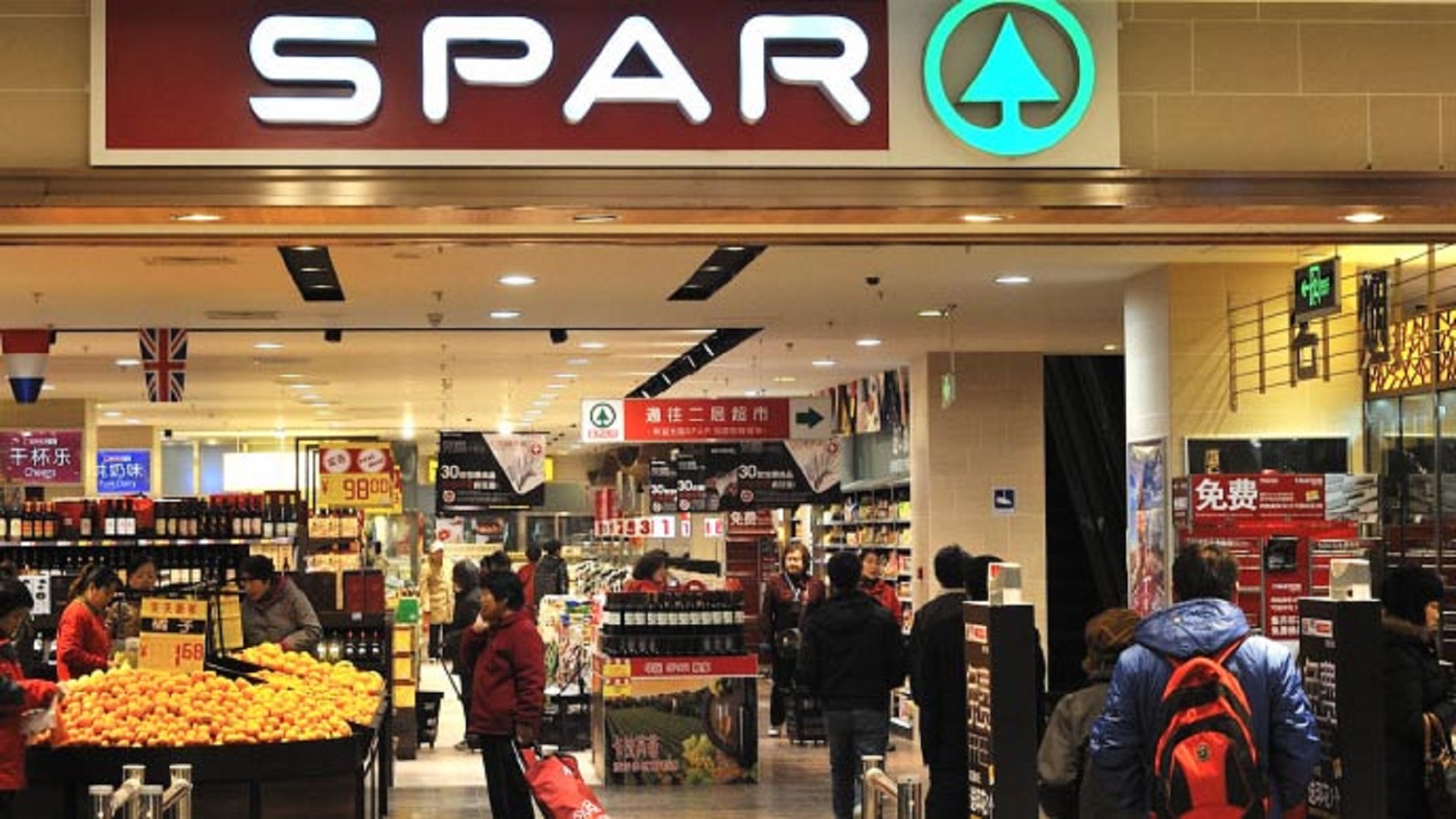 SPAR中国 | SPAR北京华冠天地长阳店盛大开业