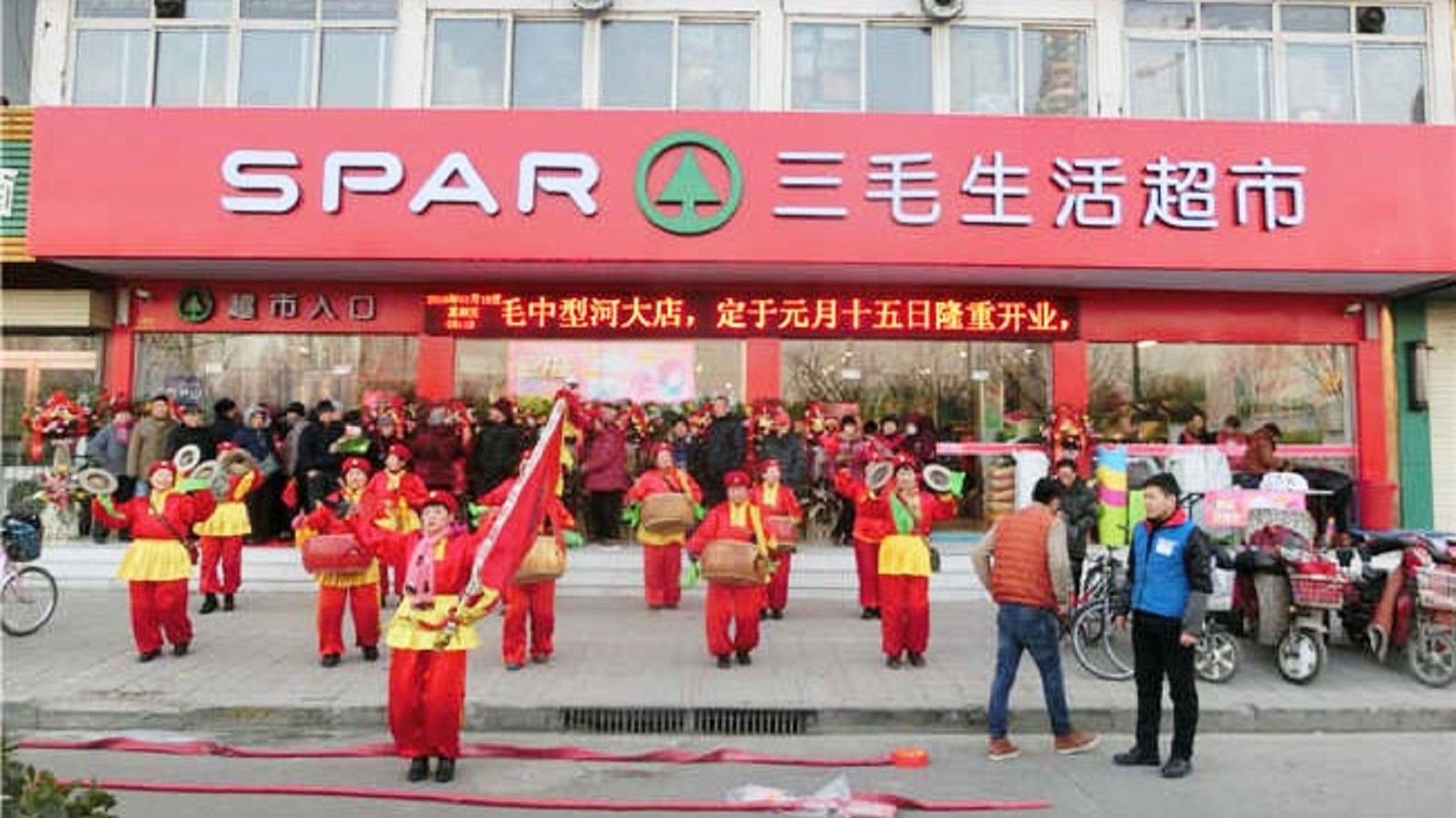 SPAR中国 | SPAR三毛生活超市河大店盛大开业
