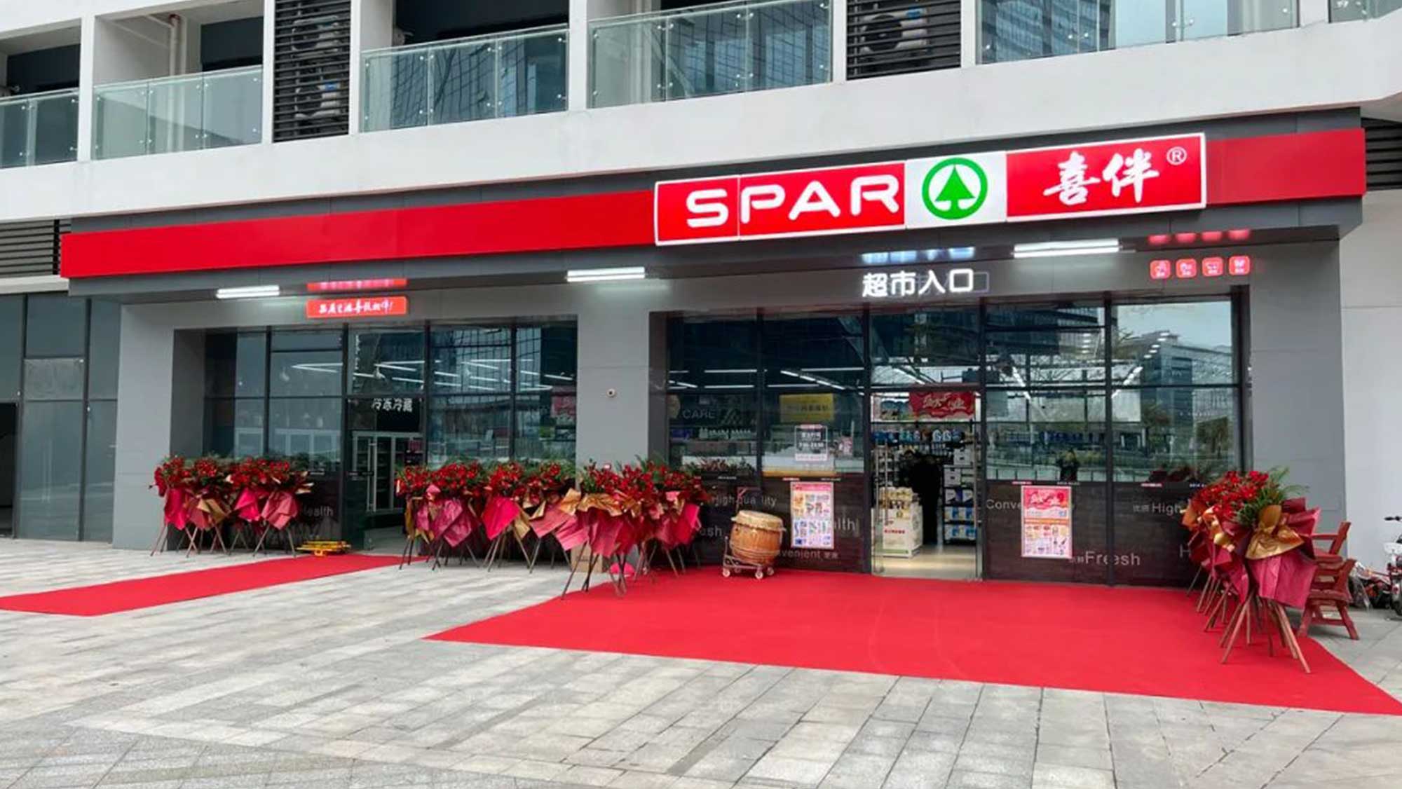 SPAR中国 | 新店丨SPAR喜伴超市松湖智谷店盛大开业