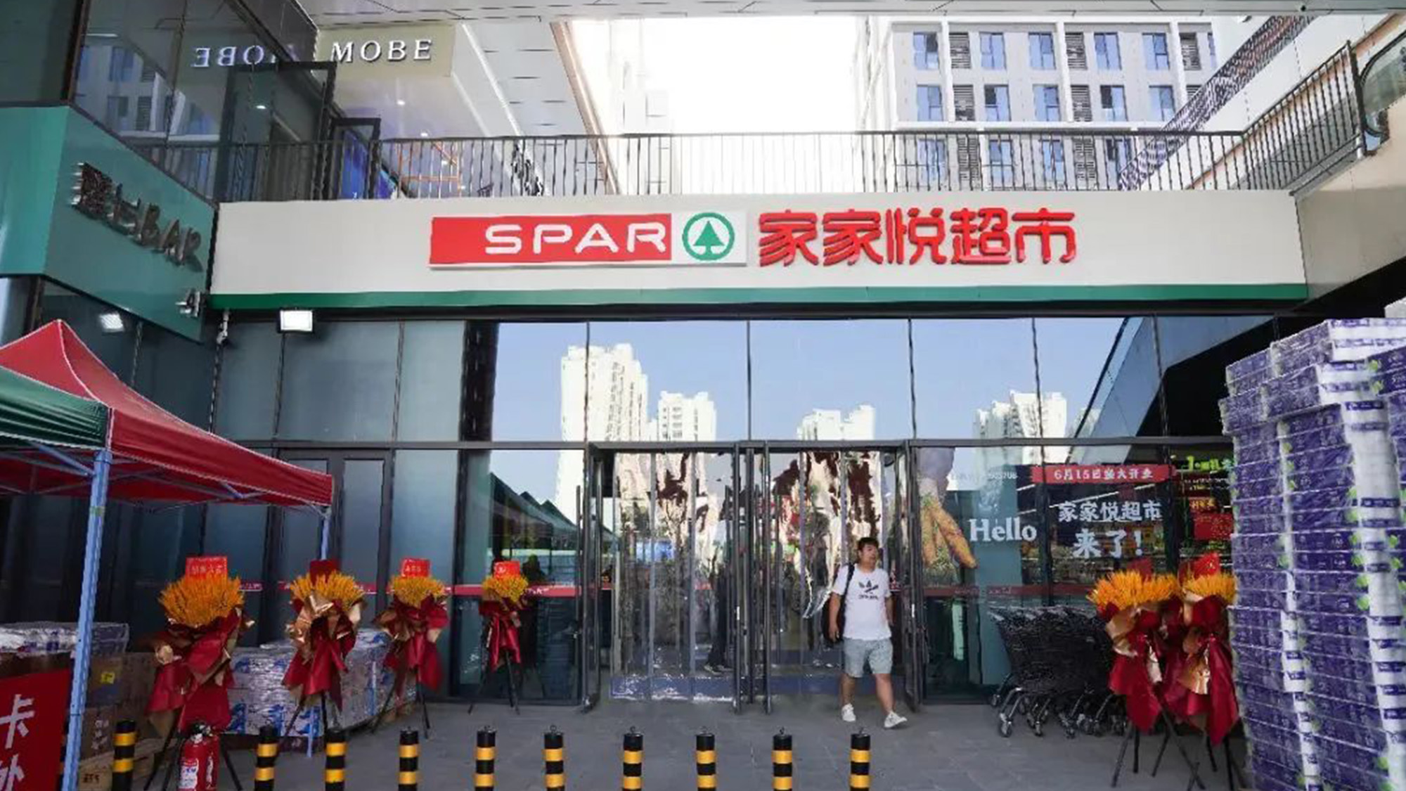SPAR中国 | 新店丨SPAR家家悦北京昌平沙河玖耀里店，璀璨开业，优惠多多~