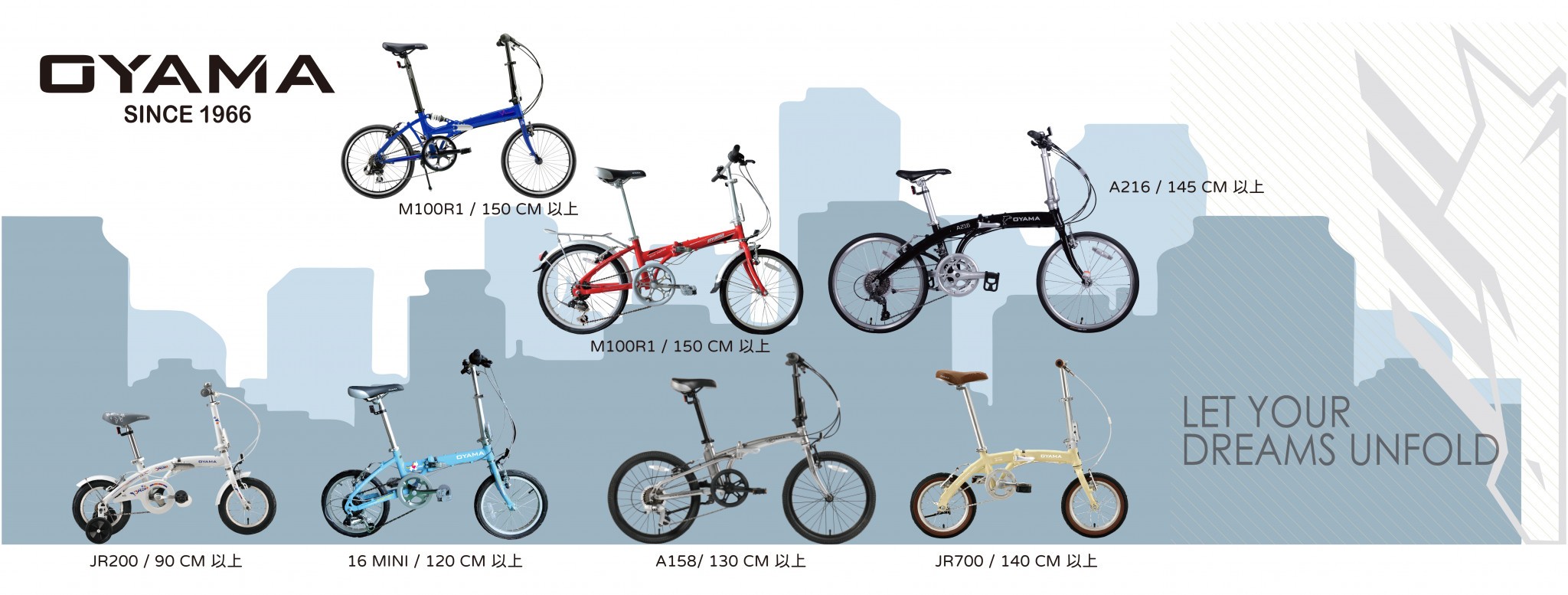 OYAMA BIKE | OYAMA 折疊車 自行車