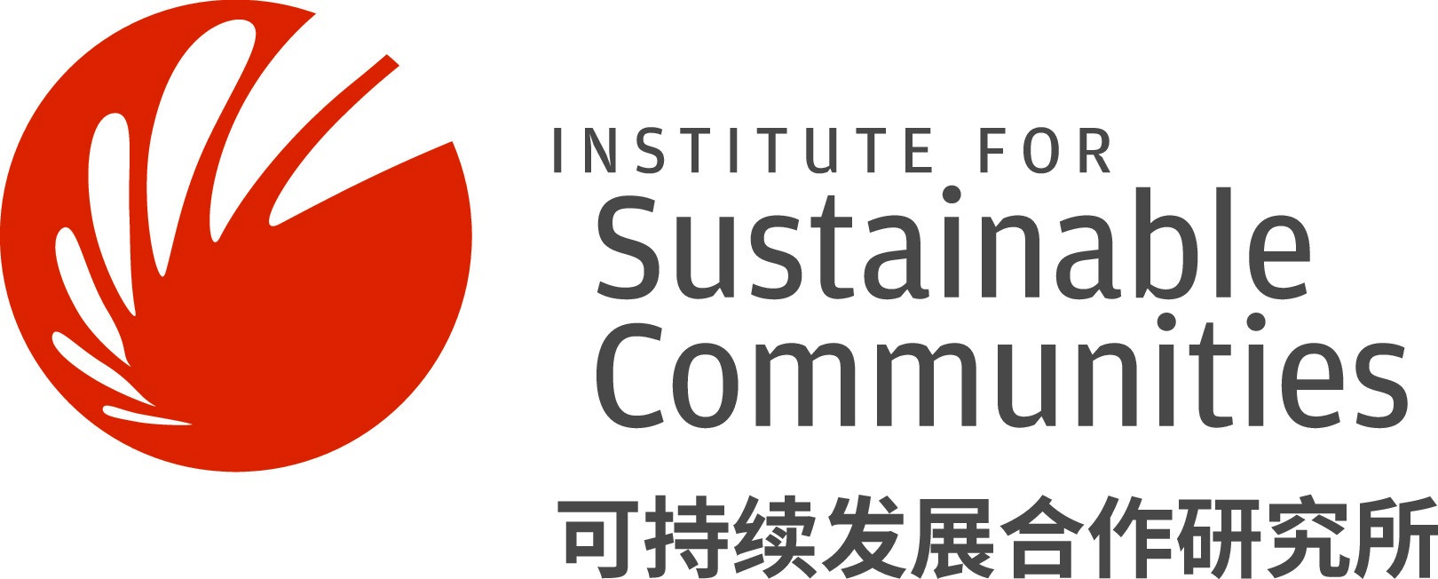 ISC中国 | 关于我们