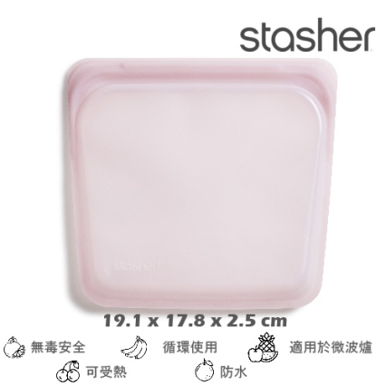 Stasher - Sandwich: Rose Quartz-15 oz