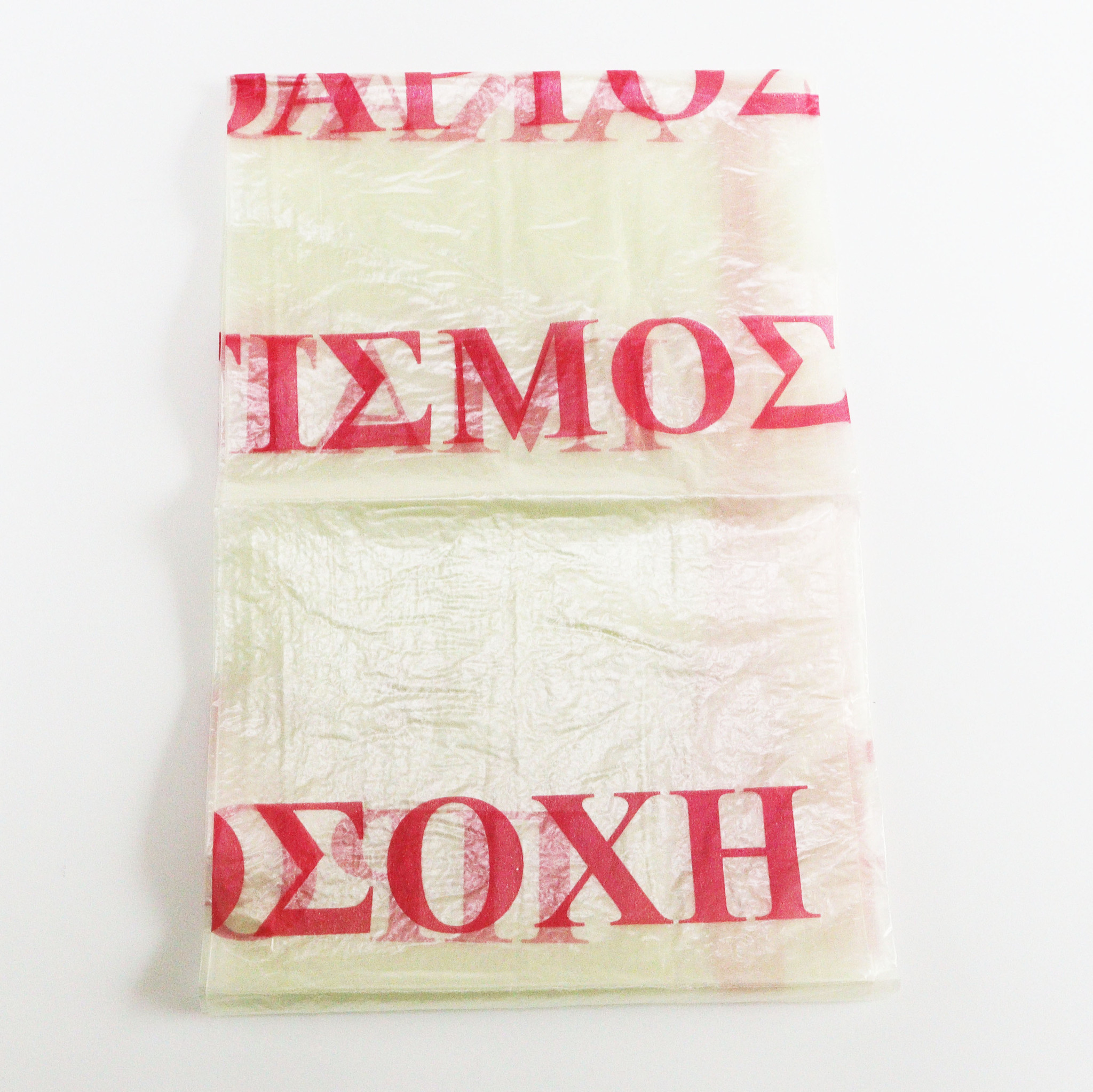 BOENMED® Water Soluble Bag