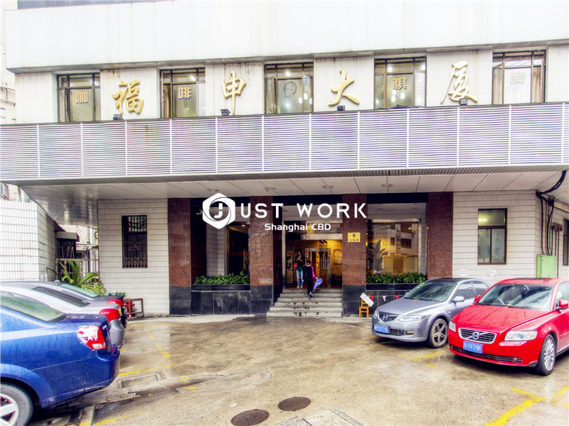Justwork-上海福申大厦出租/租赁/租金