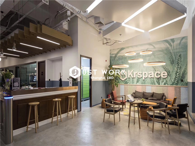 Justwork-Krspace氪空间(徐家汇社区)