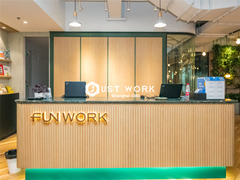 Justwork-Funwork(旺旺大厦)