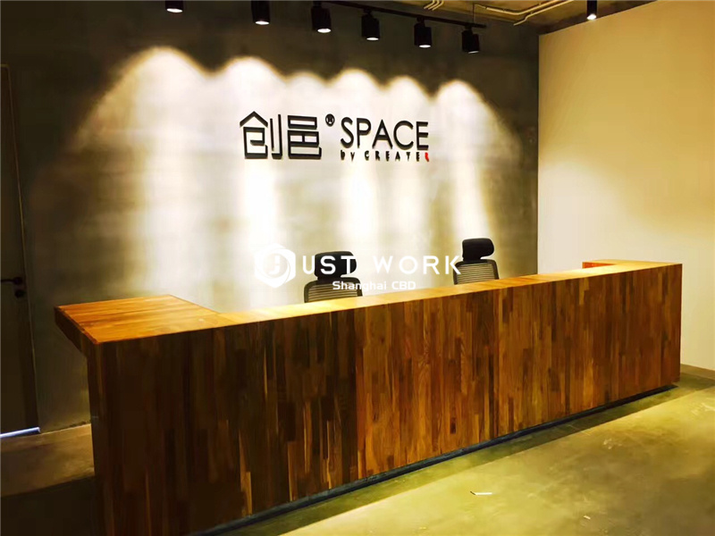 Justwork-Creater创邑space(愚园)