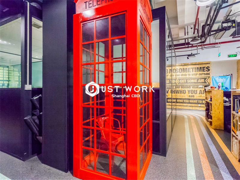 Justwork-wework(复兴中路1237号)