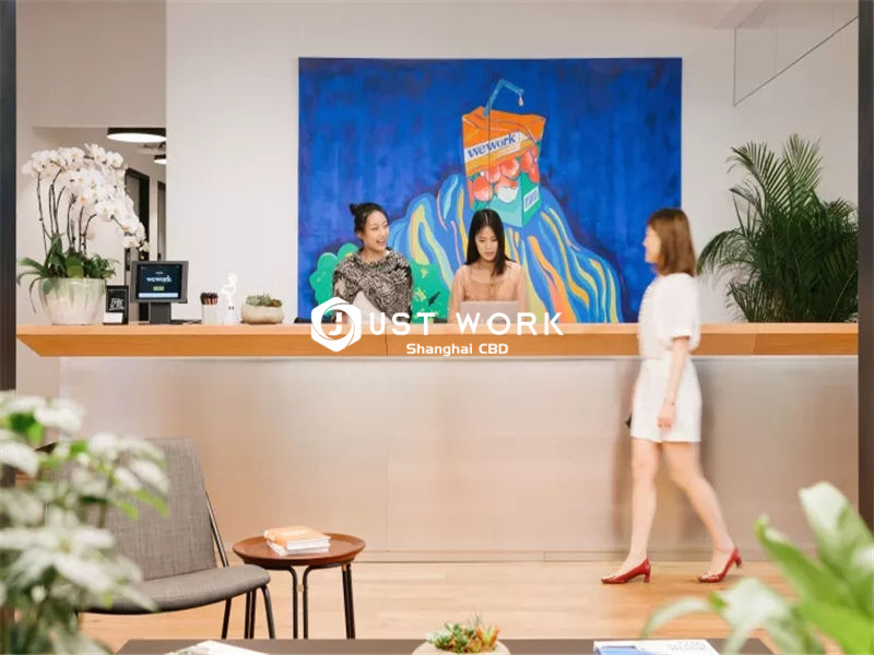 Justwork-wework(中创大厦)