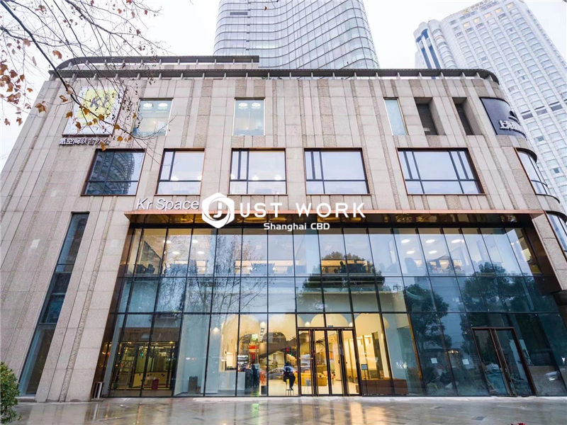 Justwork-Krspace氪空间(御华山)