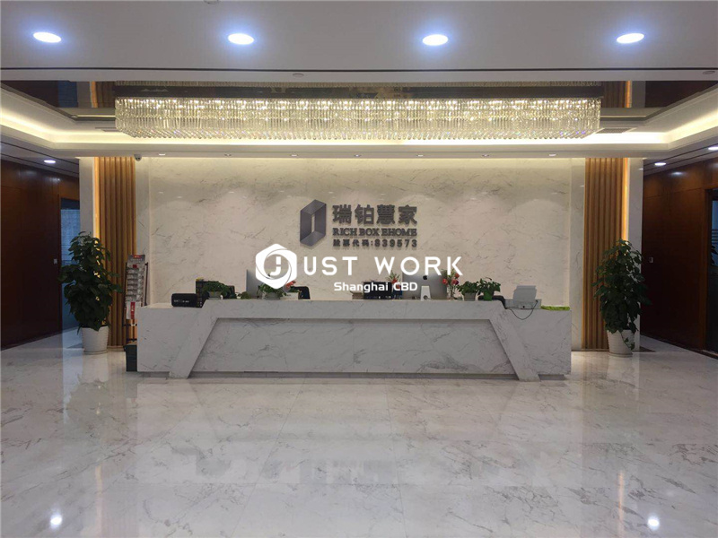 Justwork-Richbox瑞铂(虹桥协信中心)